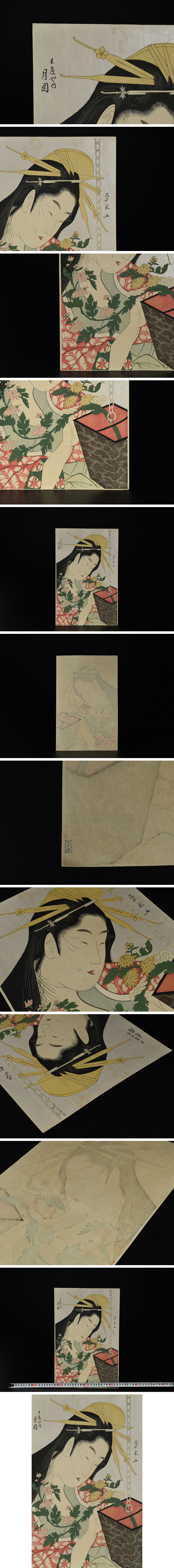 【やや傷や汚れあり】【加】1797e 柳生芳徳寺 古材 警策 前大徳紹尚 『 喝 』 花押 / 仏教美術の落札情報詳細 - ヤフオク落札価格 ...